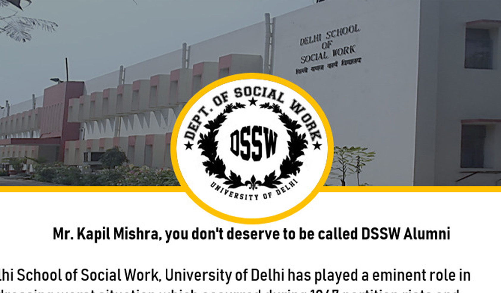 ಕಪಿಲ್‌ ಮಿಶ್ರಾ DSSWನ ಹಳೆಯ ವಿದ್ಯಾರ್ಥಿಯೆಂದು ಕರೆಸಿಕೊಳ್ಳಲು ಅರ್ಹನಲ್ಲ