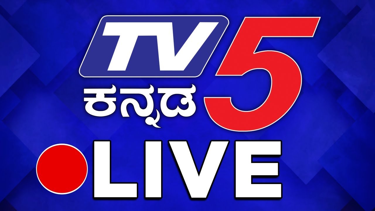 ನಷ್ಟ-ಲಾಕ್‌ಡೌನ್‌ ಎಫೆಕ್ಟ್‌: TV5 ನಿಂದ 100ಕ್ಕೂ ಹೆಚ್ಚು ಪತ್ರಕರ್ತರು ಹೊರಕ್ಕೆ