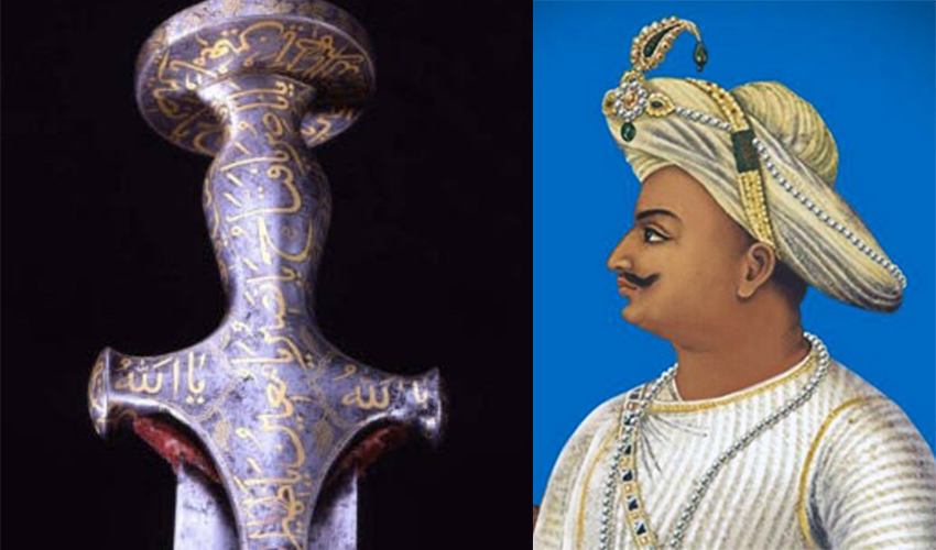 ಟಿಪ್ಪು ಸುಲ್ತಾನರ ಖಡ್ಗದಲ್ಲಿ ಬರೆದಿರುವುದೇನು...? - ಇಸ್ಮತ್ ಪಜೀರ್