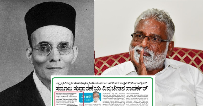 ‘ಅಂಬೇಡ್ಕರ್‌ ಹೇಳಿಕೆ ನಾನು ಓದಿದ್ದಲ್ಲ, ಬೇರೆ ಯಾರೊ ಬರೆದಿದ್ದು ...