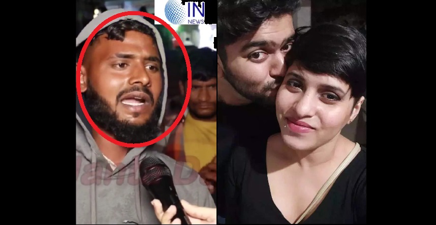 ಶ್ರದ್ಧಾ ಕೊಲೆ ಸಮರ್ಥಿಸಿದ್ದು ರಾಶಿದ್ ಖಾನ್‌ ಅಲ್ಲ, ವಿಕಾಸ್‌! | ದುಷ್ಕರ್ಮಿಯ ಬಂಧನ ...