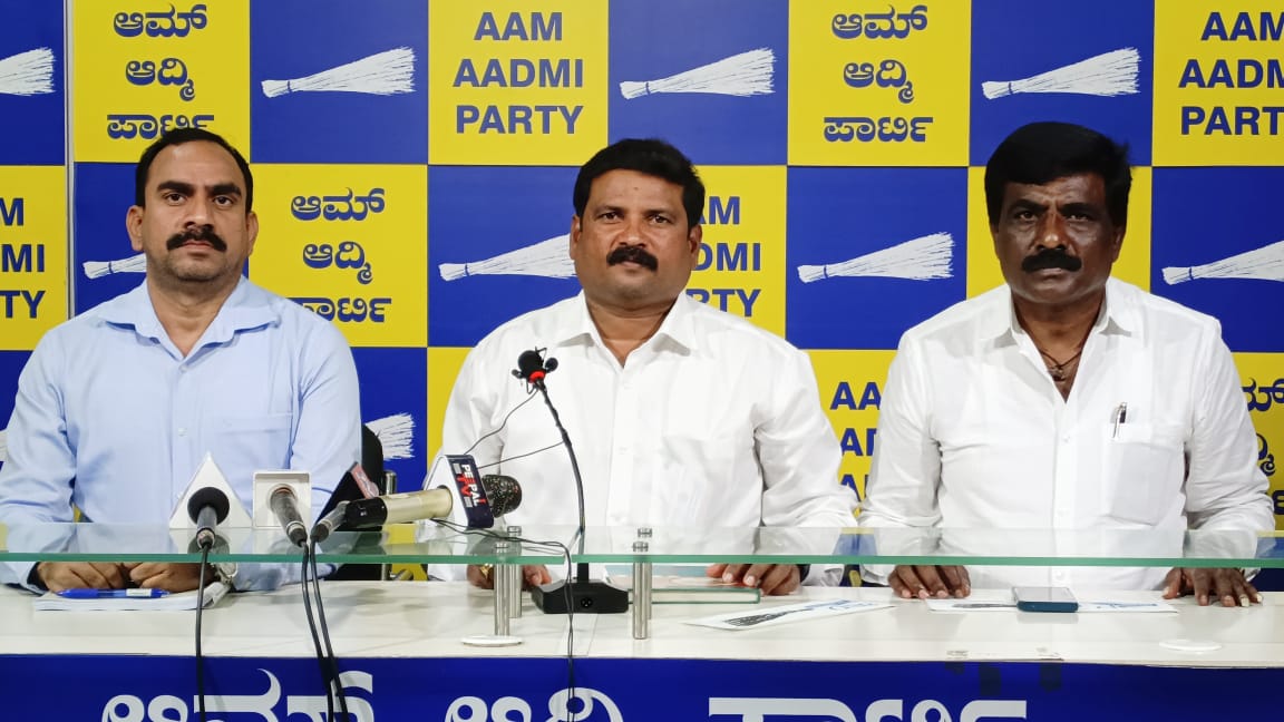 ಗ್ಯಾರಂಟಿ ಯೋಜನೆಗೆ SCSP/TSP ಹಣ ಬಳಕೆ ವಿರುದ್ಧ ಪ್ರತಿಭಟನೆಗೆ ಆಪ್ ಸಜ್ಜು