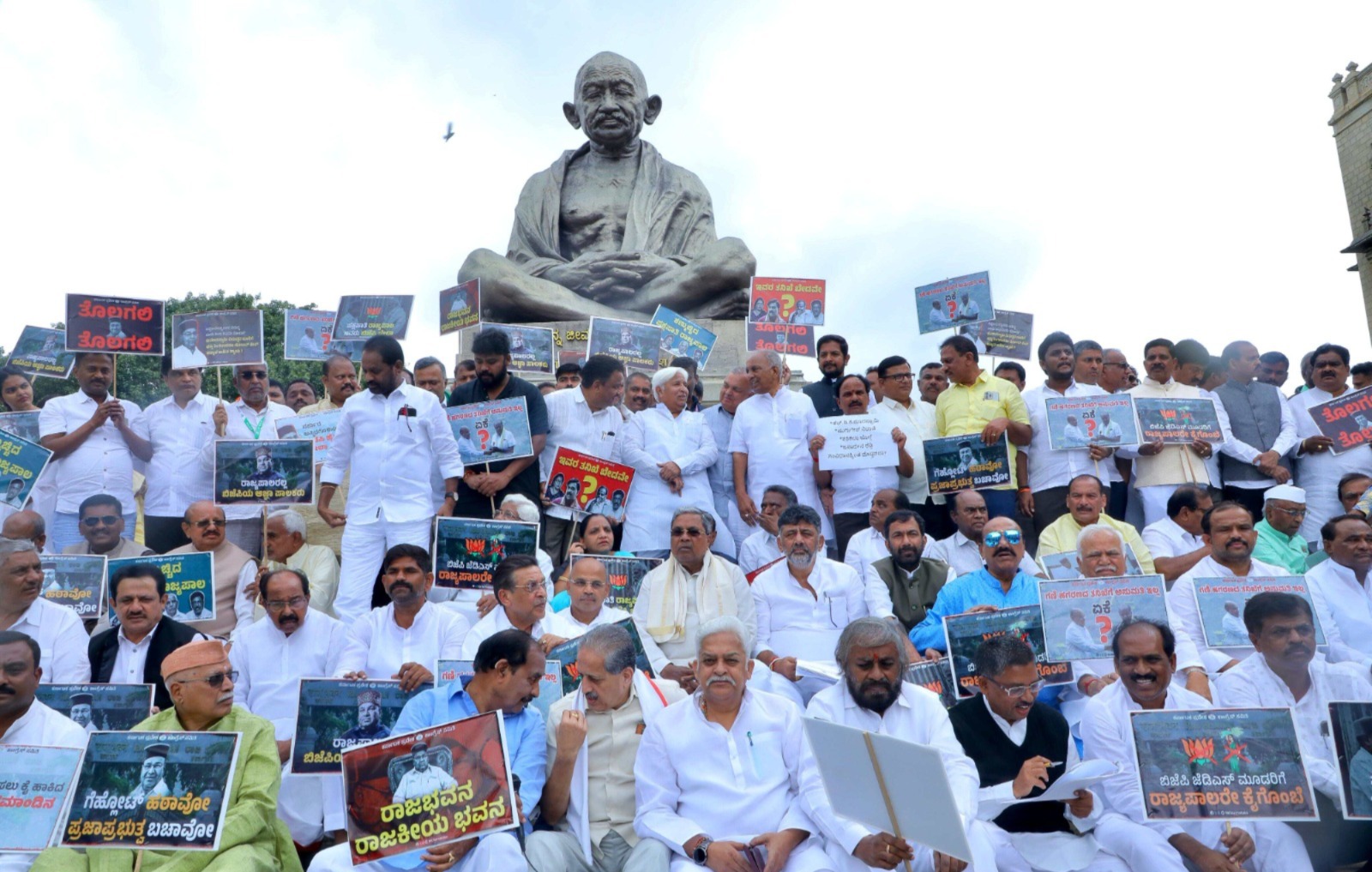 ಮುಡಾ ಪ್ರಕರಣ | ಕಾಂಗ್ರೆಸ್‌ ನಾಯಕರಿಂದ 'ರಾಜಭವನ ಚಲೋ' | Naanu gauri