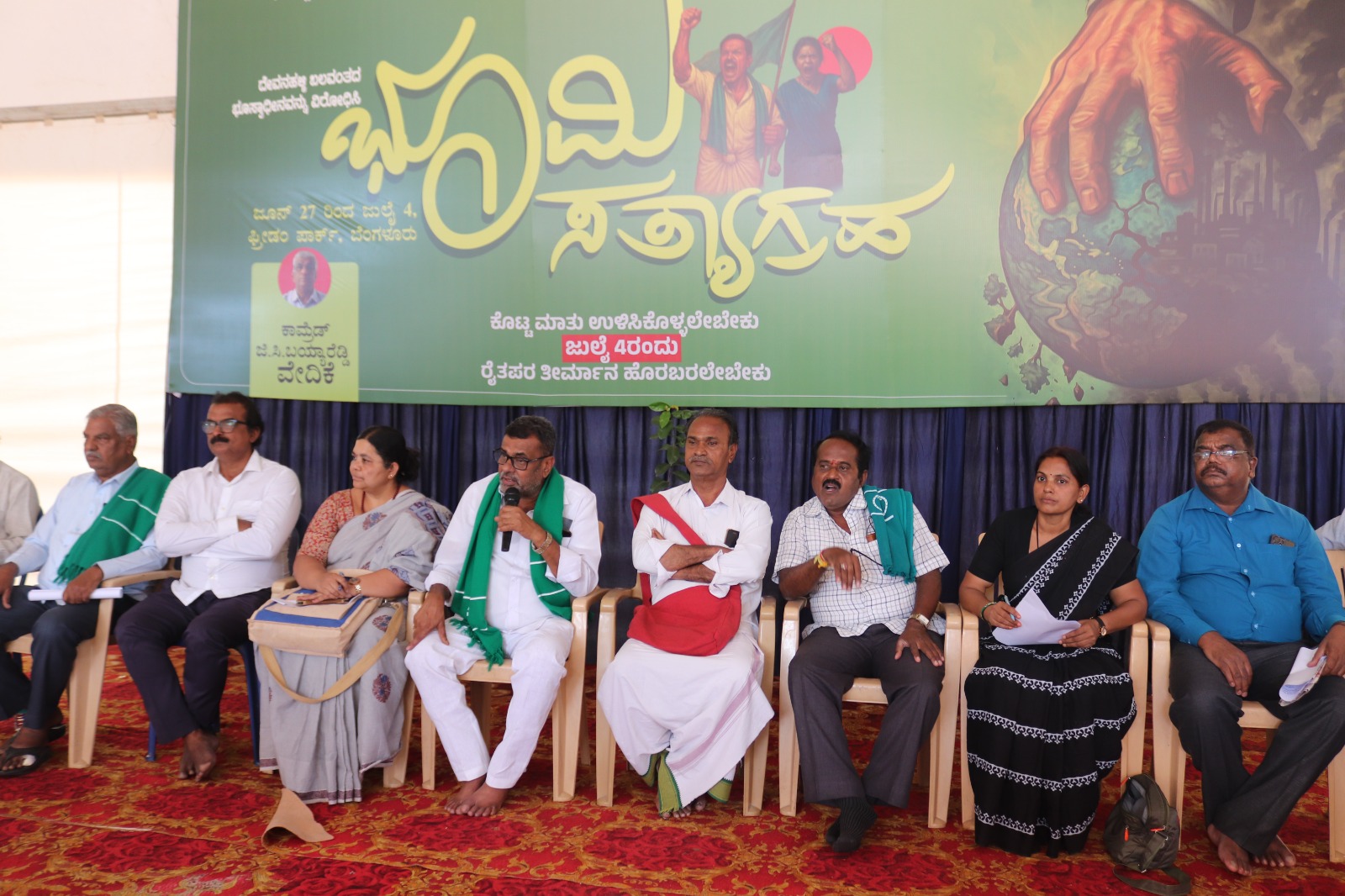 ಜುಲೈ 4ಕ್ಕೆ 'ನಾಡ ಉಳಿಸಿ ಸಮಾವೇಶ': ದೇವನಹಳ್ಳಿ ಭೂಸ್ವಾಧೀನ ಕೈಬಿಡುವಂತೆ ರೈತರಿಂದ ...