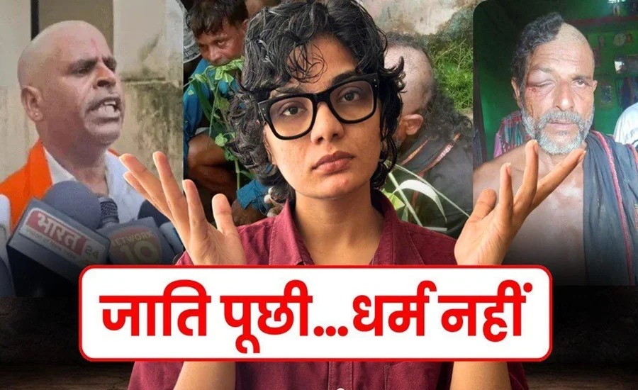 ಭಯೋತ್ಪಾದನೆಗಿಂತ ಜಾತಿವಾದವೇ ಹೆಚ್ಚು ಅಪಾಯಕಾರಿ: ಎರಡು ಘಟನೆ ಉಲ್ಲೇಖಿಸಿದ ಗಾಯಕಿ ...