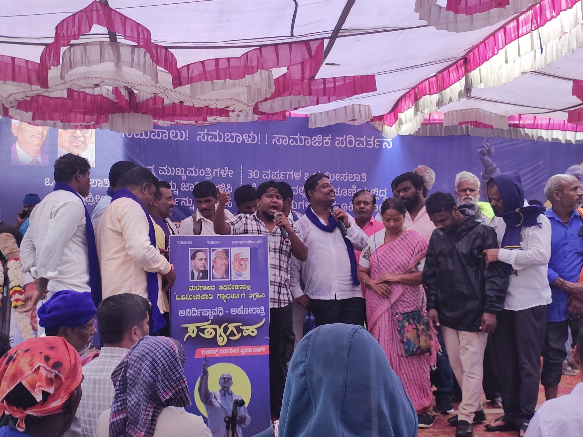 ಒಳ ಮೀಸಲಾತಿ ವಿವಾದ ಇತ್ಯರ್ಥಗೊಳ್ಳಲೇಬೇಕು; ಏಕೆ ಮತ್ತು ಹೇಗೆ?: ಕರ್ನಾಟಕ ...